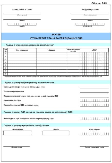 Povrat PDV-a za stan | Povraćaj PDV-a za stan | Dokumentacija potrebna ...